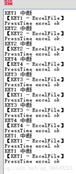 stm32记录按键时刻输出excel文件到sdflash stm32 数据导出excel csdn博客
