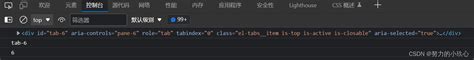 elementui的tabs标签页添加右键关闭所有标签页的按钮 element tabs标签关闭 csdn博客
