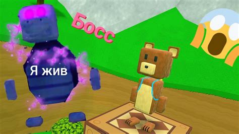 супер мишка 1 часть Youtube