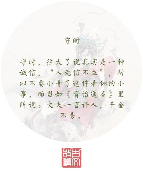 自古以來為人處事最難做到的十條做到四個以上很難 每日頭條