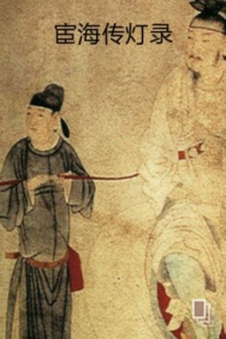 卑鄙的圣人曹操8 王晓磊 豆瓣阅读