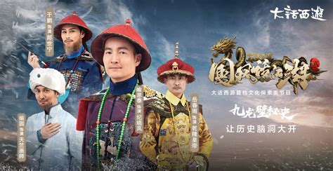 大话西游2经典版国风话江湖第二季龙文化特辑大话西游2经典版官网