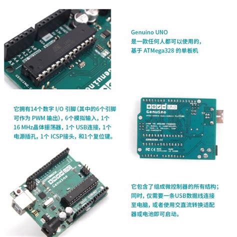Arduino 義大利官方最新產品 Genuino UNO 開發板 台灣物聯科技 TaiwanIOT Studio
