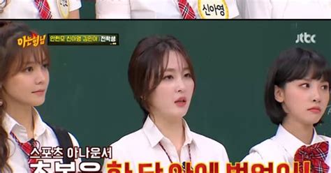 Sc리뷰 초봉을 한달에 벌어아는형님 신아영x안현모x김민아 프리선언 후회無