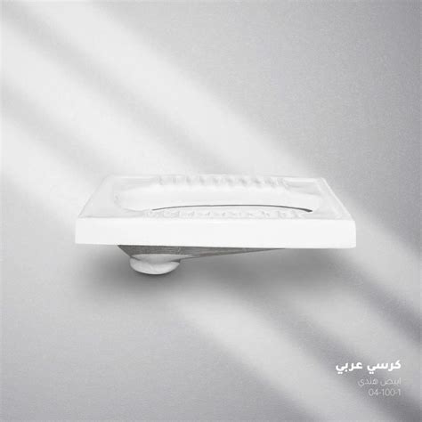 كرسي عربي ابيض هندي