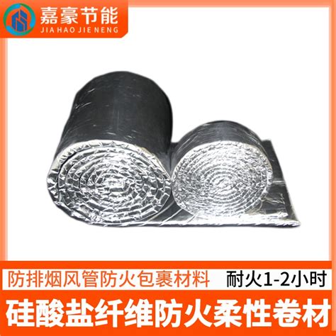 消防排烟风管防火包裹材料 柔性包覆卷材 防排烟风管防火包裹嘉豪 产品关键词 防火包裹材料 风管柔性防火包裹 防排烟风管柔性防火包裹 防排烟风