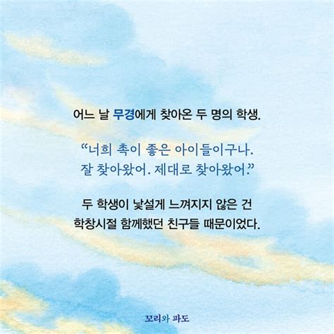 꼬리와 파도 예스24