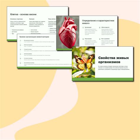 Презентация по биологии для 5 класса на тему «Свойства живых организмов