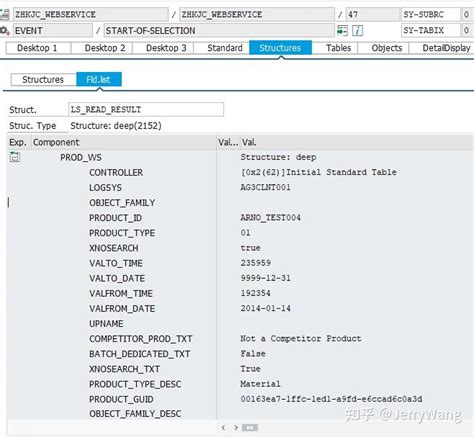 Abap Web Service 调用的一个例子 知乎 Abap Web Service 调用的一个例子 知乎