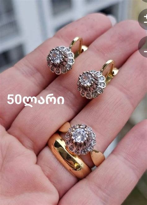 სამკაულების ონლაინ მაღაზია სამკაულების ონლაინ მაღაზია