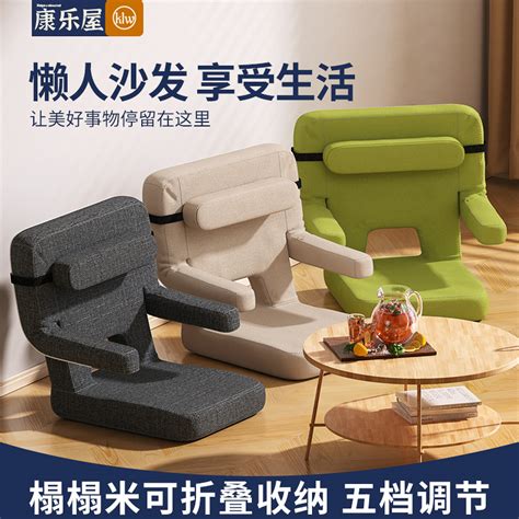 懒人沙发可躺可睡榻榻米躺椅子单人飘窗阳台地上床上坐垫靠背一体虎窝淘