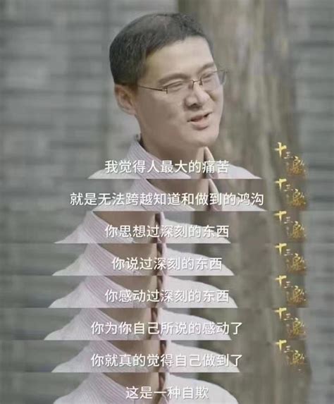 懂了很多道理，却依然过不好这一生？？ 知乎