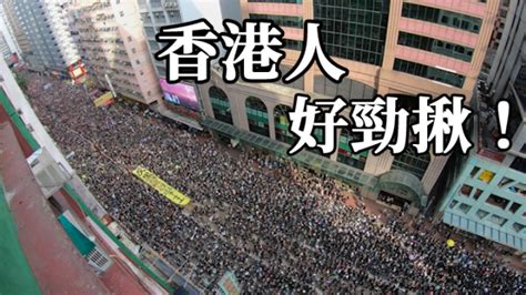 【引渡惡法 縮時攝影】香港人 好勁揪！ 蘋果日報•聞庫