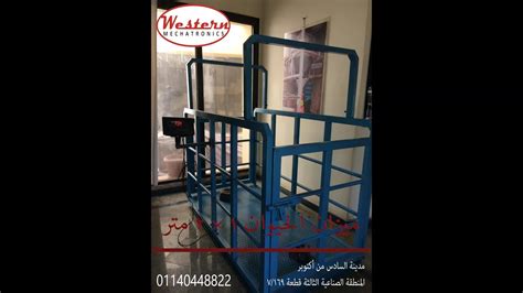 Western Mechatronics Home Facebook