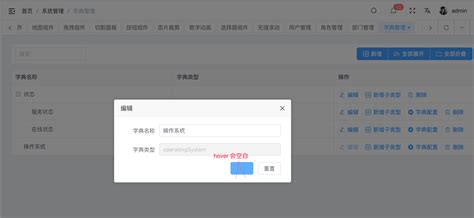 hover 会出现文字消失 Issue pure admin vue pure admin GitHub