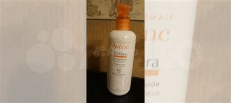 Авен Трикзера Nutrition Легкое питательное молочко купить в Москве ...