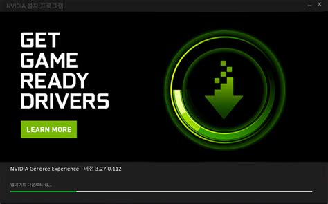 지포스 익스피리언스 다운로드 Geforce Experience Exysoft