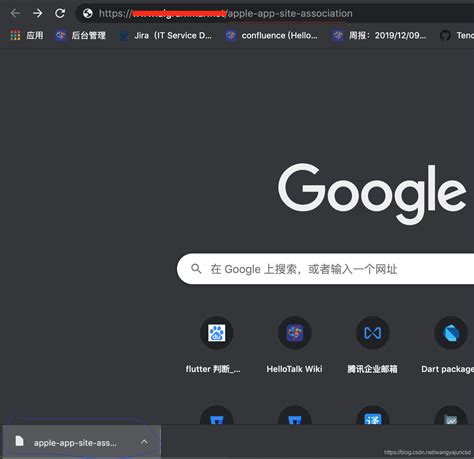 Flutter中对接微信登录flutter 混合开发 微信登录 Csdn博客