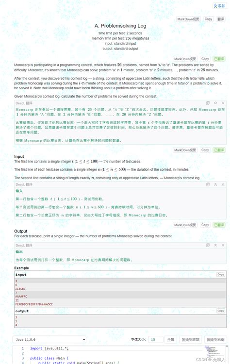 Codeforces Div3 A Csdn博客