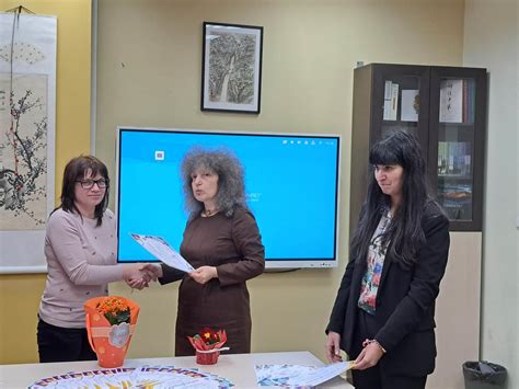 ВТУ Педагогически факултет Кръгла маса „Играя и общувам“ 2023