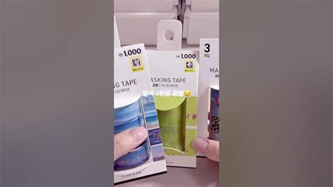 다꾸and스꾸러의 다이소깡 다이소 다이소깡 첫영상 떡상기원 다꾸 스꾸 다이어리꾸미기 스티커 깡 유행 알고리즘 알고리즘떠라 Youtube