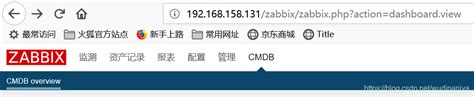 zabbix二次开发 增加菜单 zabbix 增加页面菜单 csdn博客