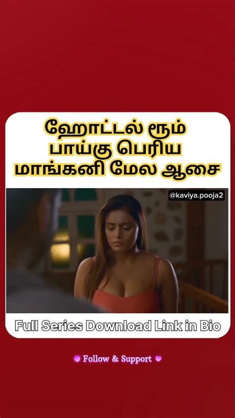 Kaviya 2 𝗙𝘂𝗹𝗹 𝗦𝗲𝗿𝗶𝗲𝘀 𝗟𝗶𝗻𝗸 𝗶𝗻 𝗯𝗶𝗼 🔗👆🏻 Disclaimer ️ Original