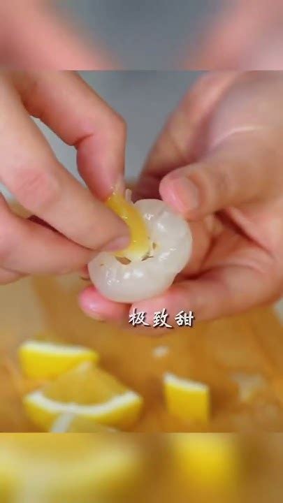 荔枝的奇葩吃法，每一种都震惊到！荔枝千奇百怪的吃法，你知道的有多少？一起来试试吧，味蕾大挑战，食物大碰撞～这个夏天，果然不一样