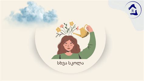 ქუთაისის მე 12 საჯარო სკოლა ქუთაისის მე 12 საჯარო სკოლა