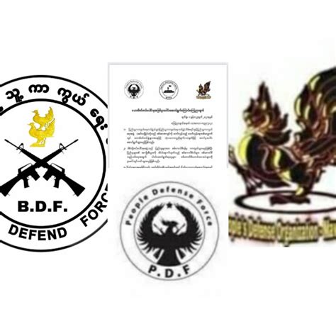 စစ်ကောင်စီများနဲ့ သတင်းပေး ဒလန်များကို တိုက်ခိုက်ချေမှုန်းဖို့ ပြည်သူများအား မေတ္တာရပ်ခံလာခဲ့တဲ့