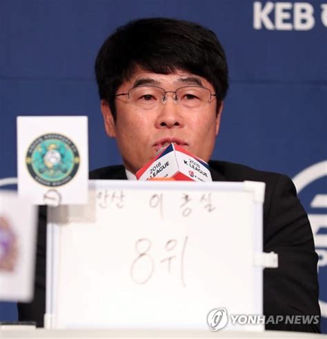 안산 이흥실 감독의 뼈있는 농담 “젊은 감독들 내년에도 봤으면”