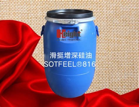 亲水增深丝光硅油 Sotfeel835 汉科精化