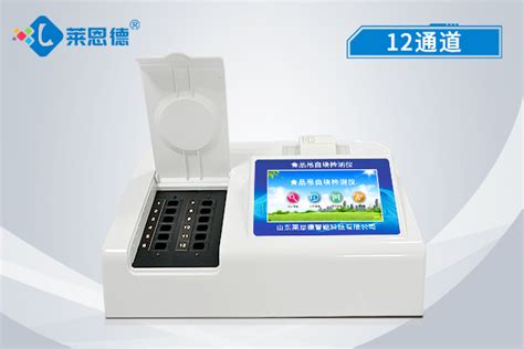 产品中心 山东莱恩德智能科技有限公司