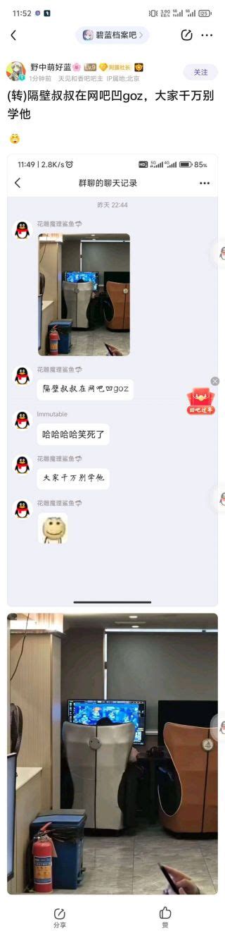 闲聊杂谈 转 隔壁叔叔大过年在网吧凹GOZ大家千万不要学他 NGA玩家社区