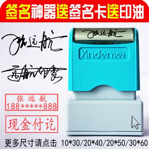 刻章手寫簽名章簽字印章定刻定做製作個人姓名字印章私章蓋章神器