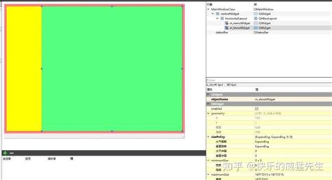 【qt】qt Designer控件随窗口大小自适应 知乎