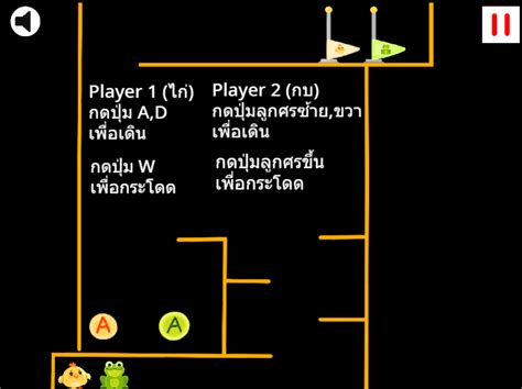 คู่มือการเล่นเกม Scirbproject Scratch Game 10 Github Wiki