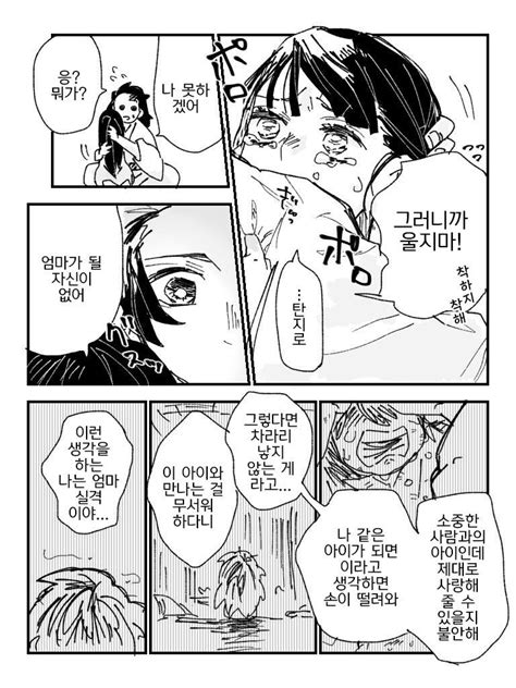 탄카나에 있는 핀