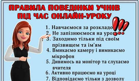 Блог учителя англійської мови 1 Б клас