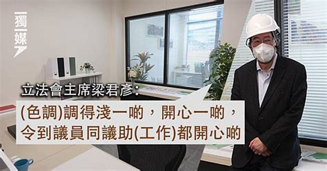 立法會擴建採「組裝合成」 三個貨櫃組成一個議辦 獨立媒體 Line Today
