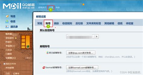linux通过qq邮箱账号使用mailx发送邮件 阿里云开发者社区