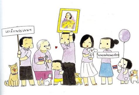 โรงเรียนบ้านโหมงราษฎร์พัฒนา โรงเรียนบ้านโหมงราษฎร์พัฒนา