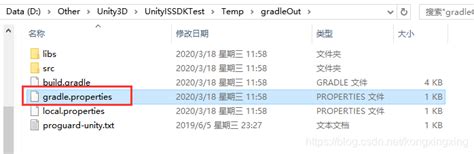 Unity调用aar包 适配androidx冲突unity Eandroidx Csdn博客