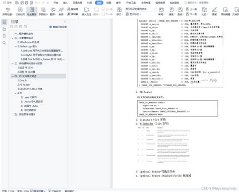基于c 的shellcode及植入目标程序设计 课程报告 代码及exe可执行文件 基于c shellcode及植入目标程序 csdn博客