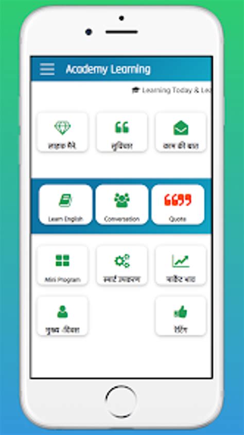 Learn English From Hindi ह For Android Download