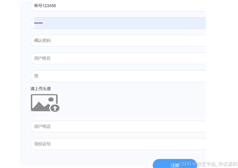 计算机毕业设计基于微信小程序奶茶点单系统设计与实现 微信小程序奶茶店管理系统开发 基于微信平台的奶茶店点单与管理一体化系统基于微信小程序实现奶茶点单系统魏晨曦 Csdn博客