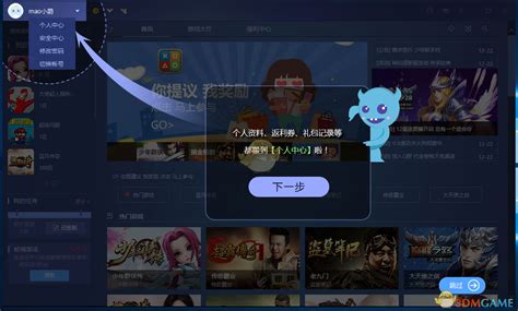 迅雷游戏盒子官方下载 迅雷游戏盒子最新版v4 8 1 0068免费下载 3DM软件
