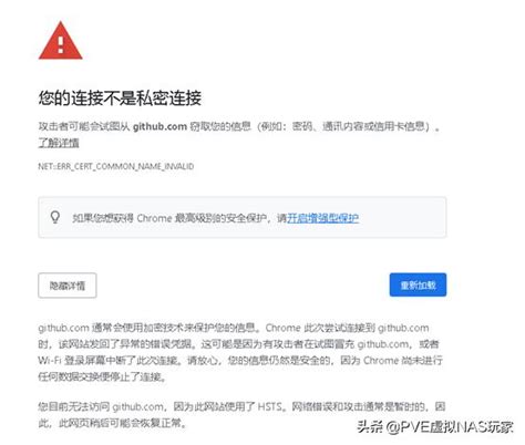 親測好用！如何流暢訪問github網站？「 應用推薦」 每日頭條