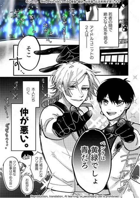 どるぱろ どっちもどる kiis カイいさ りびこ さんのマンガ ツイコミ 仮