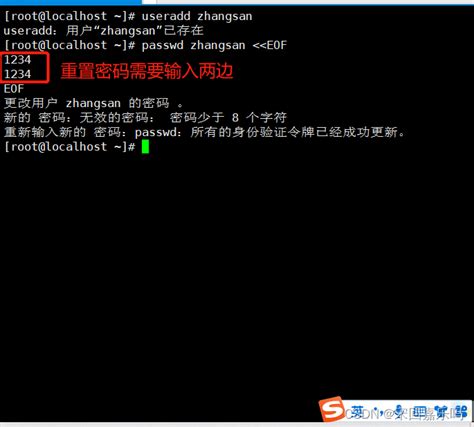shell之免交互 csdn博客